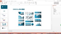 小徐教程-【Excel2013】第66期 图表的配色-colorpix