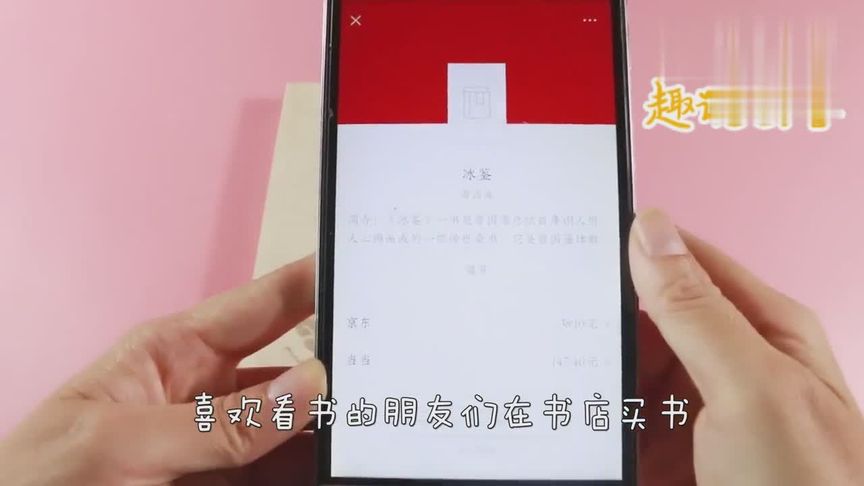 微信右上角隐藏一个小按键,一起来学学吧