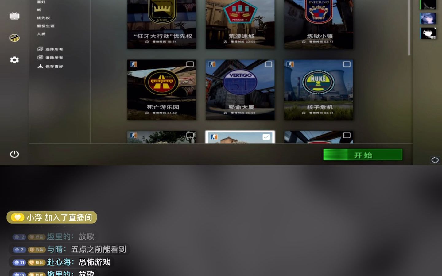 权旨直播回放 - 20220626 - 晚上场1(港诡实录 - 前面的和平精英和pubg...