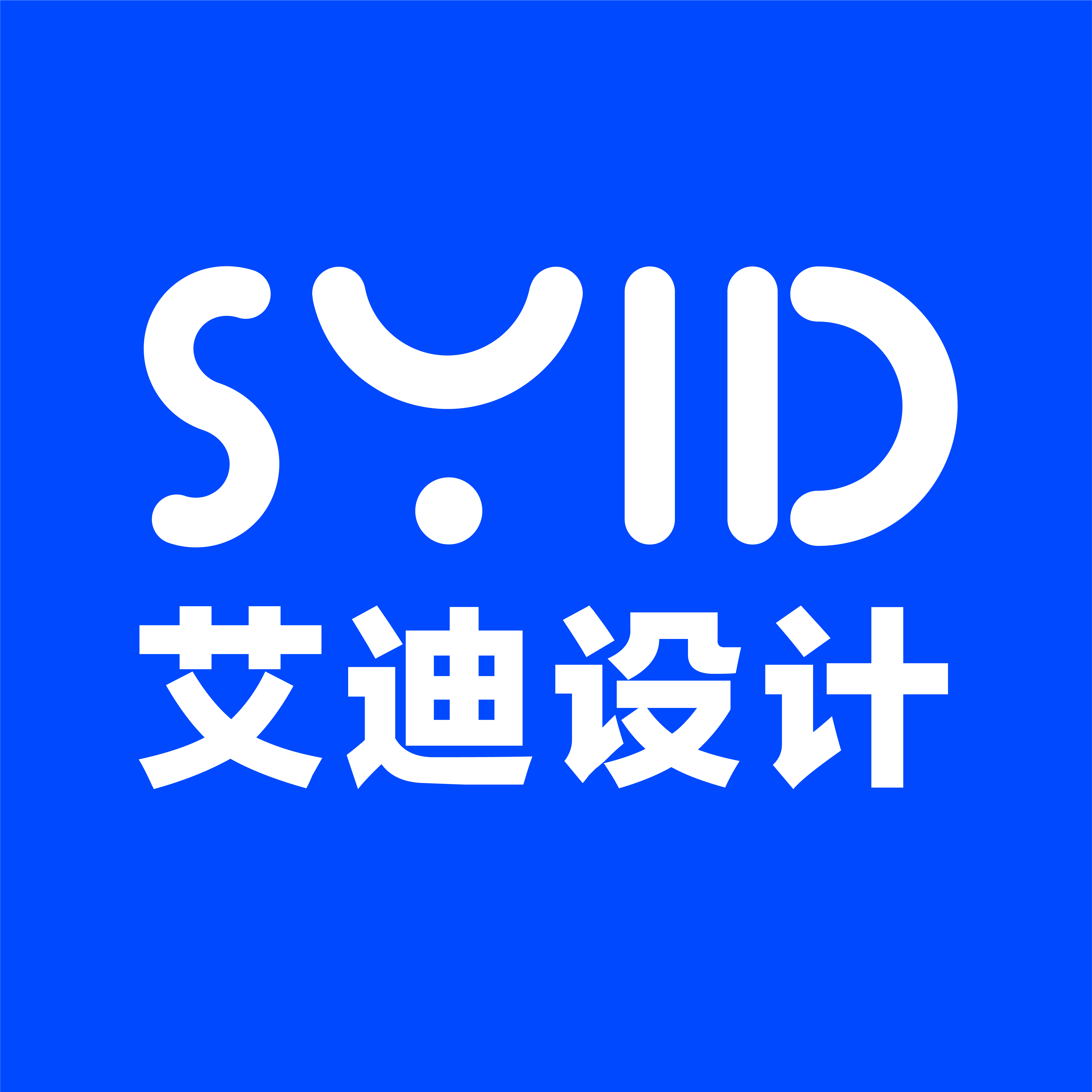 SYID-艾迪设计学院 
