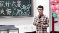 自动化卓越一班班徽展示