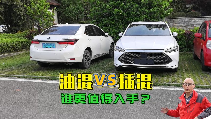 新能源混动车怎么选?油混和插混哪个更节油,.