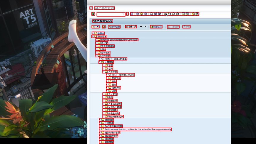 人工智能,计算机视觉,CV分割,基于SAP界面的分割