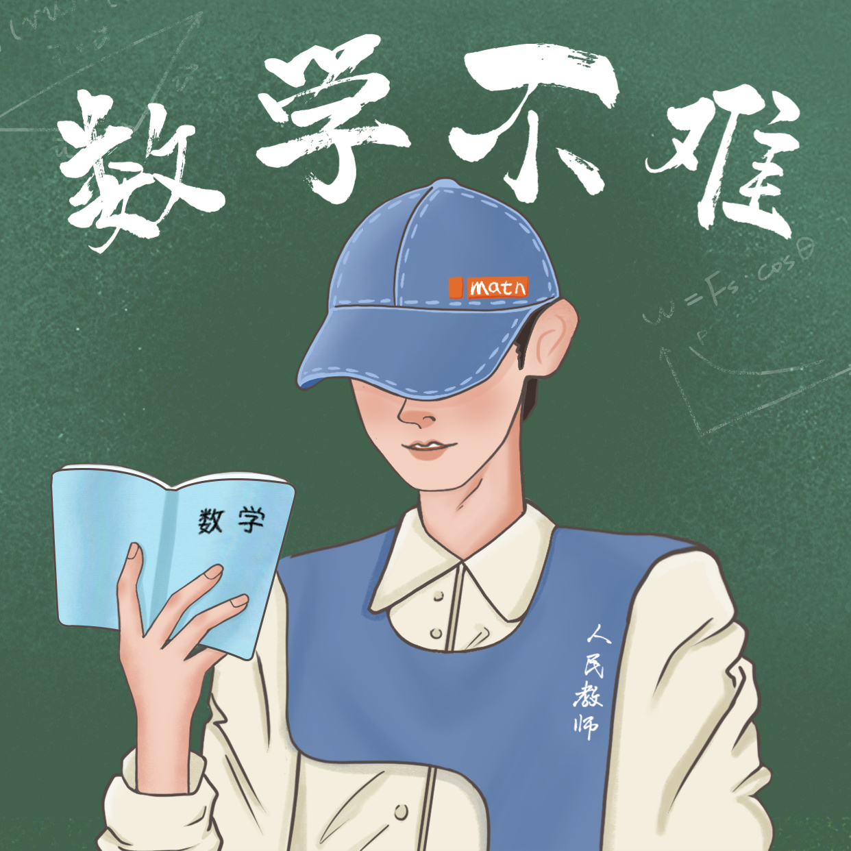 韦大宝A 