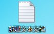 写了首Trap《新建文本文档》