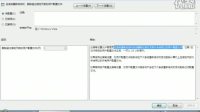 在系统重新启动时自动删除在指定天数内未使用过的用户配置文件