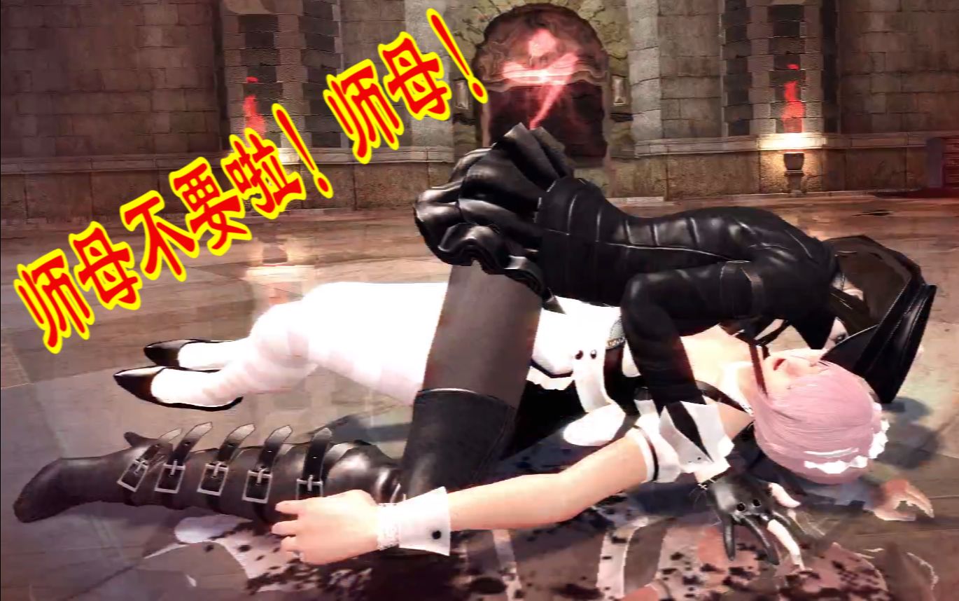 【嘟督咆哮解说】可怕!无良师母竟对幼女做出这种事?!