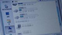 第七步 酷刻T系列CDR插件安装及设置操作视频