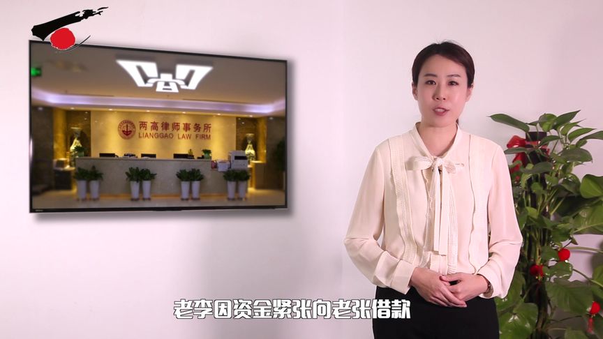 没有借条只有转账记录,25万元“借款”要不回来?