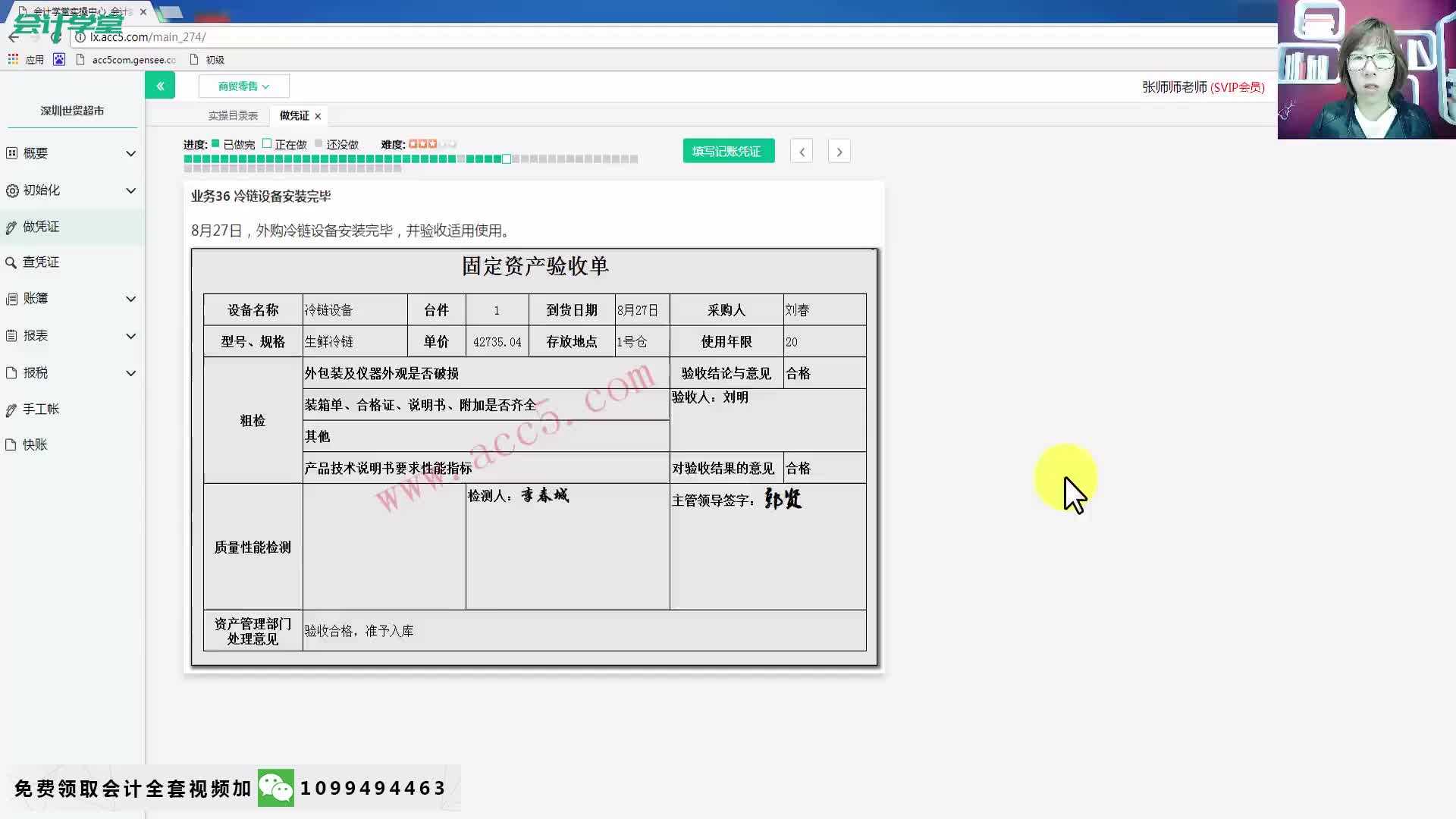 财务报表的编制_企业单位财务报表_会计报表按编制单位