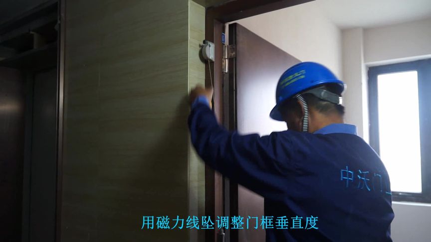 钢质防火门怎么安装