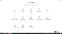 绿联US192蓝牙适配器使用教程(WIN10系统-免驱)