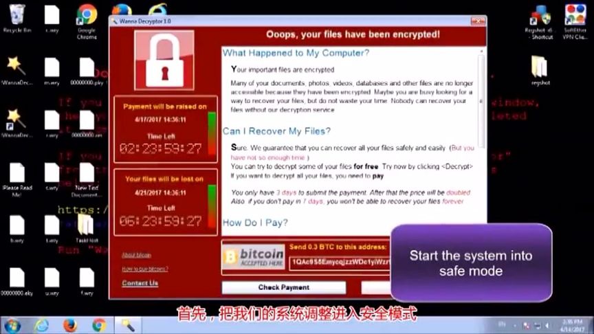 勒索病毒终于被一招破解攻破,谁先学会谁就是顶级电脑高手