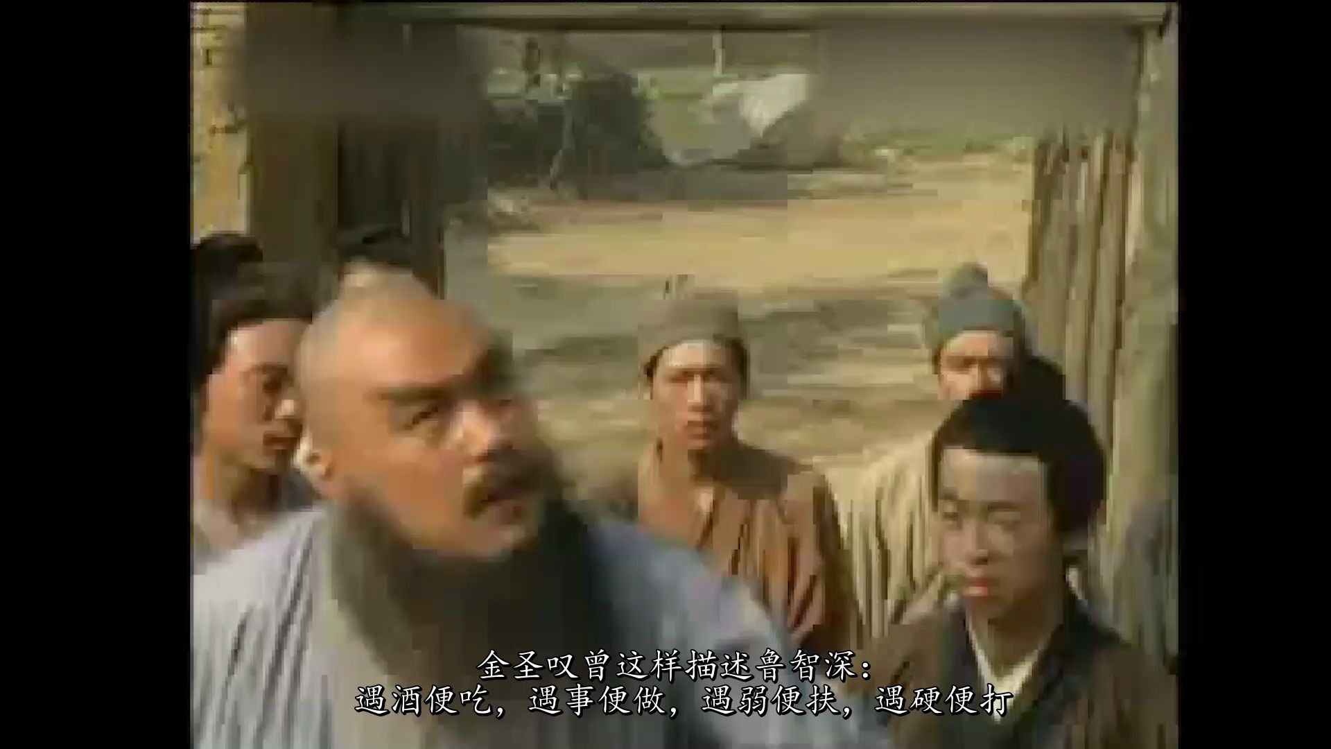 一本好书 | 五分钟带你重新认识《水浒传》