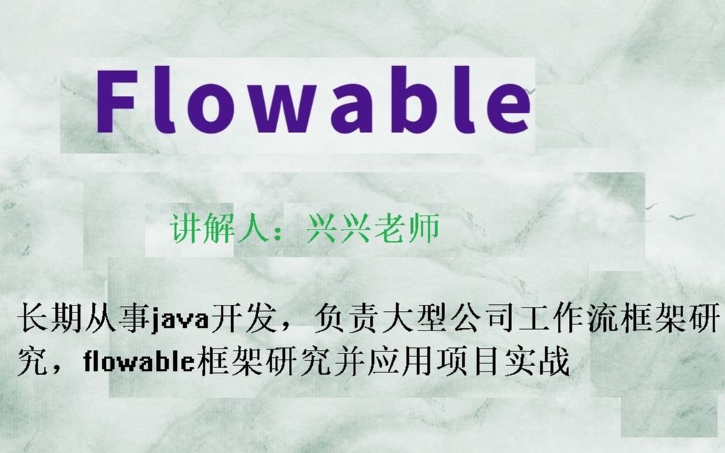 OA设计流程选择合理性讲解,解决初学者流程项目困扰