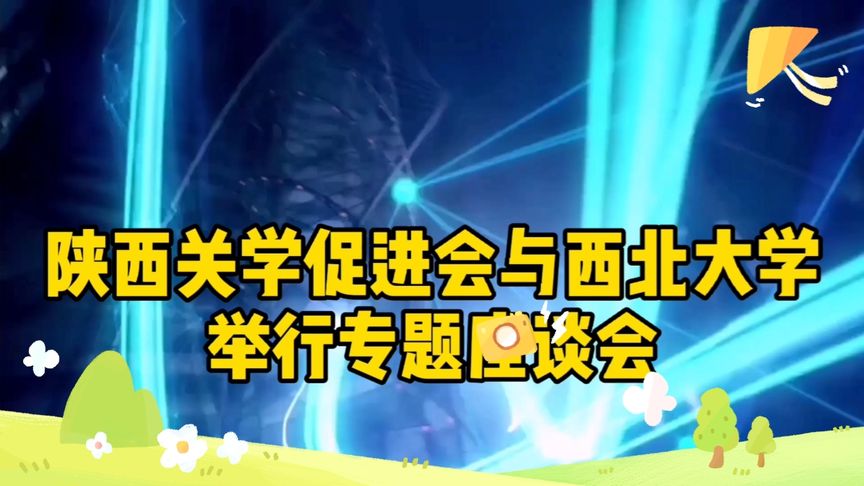 关学是一千年来,传统文化的重要传承部分