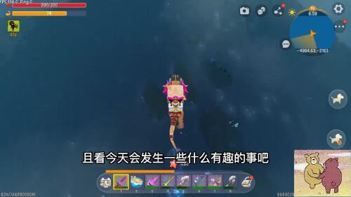 迷你世界:找到海岛商人珊瑚岛