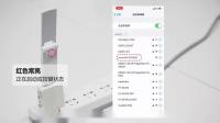 云梯wifi扩展器设置指南视频