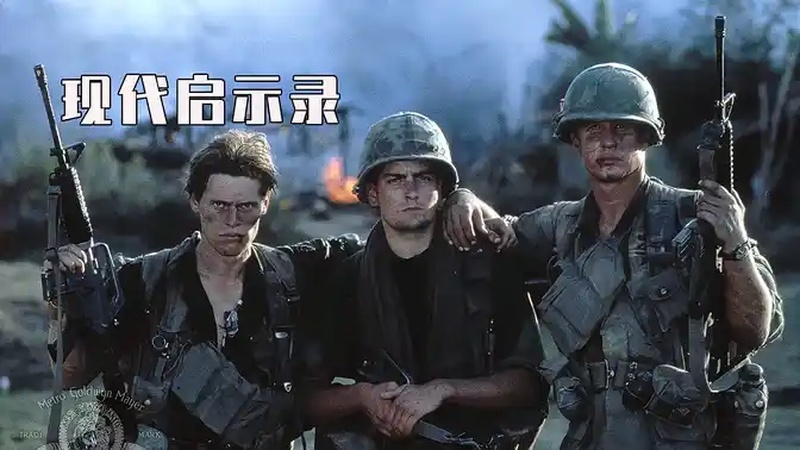 真实的越战究竟有多残忍?
