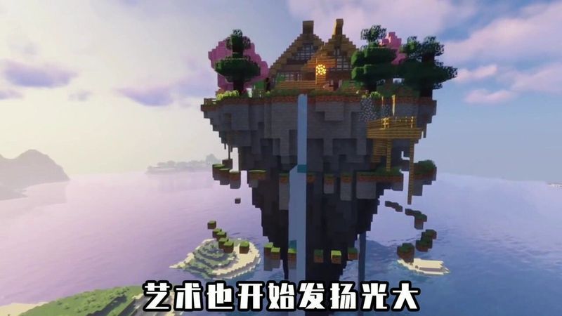 我的世界还原人类历史,用三万年的时间,从石器时代到赛博朋克