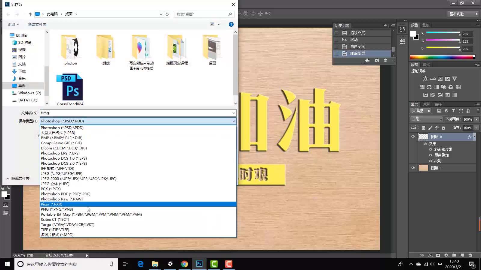 Unity中材质1(纹理,金属贴图,粗糙贴图,法线贴图,高图贴图)
