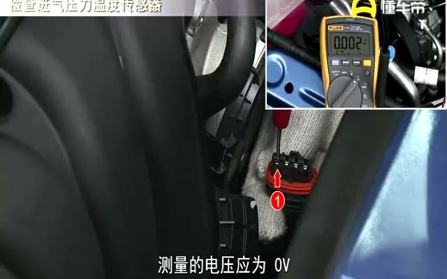 两线式冷却液温度传感器及线路检测方法步骤