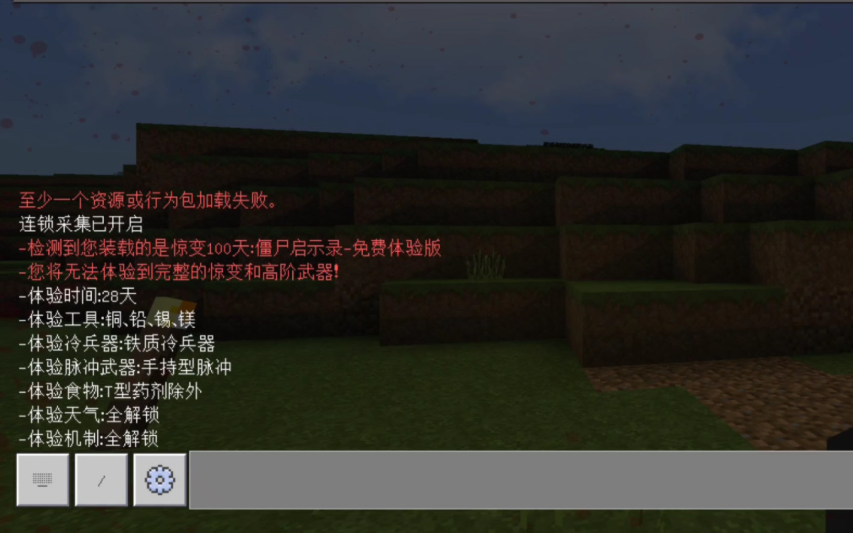 网易,你的bug可真多,至少一个资源包和行为包加载失败是什么原因?求...