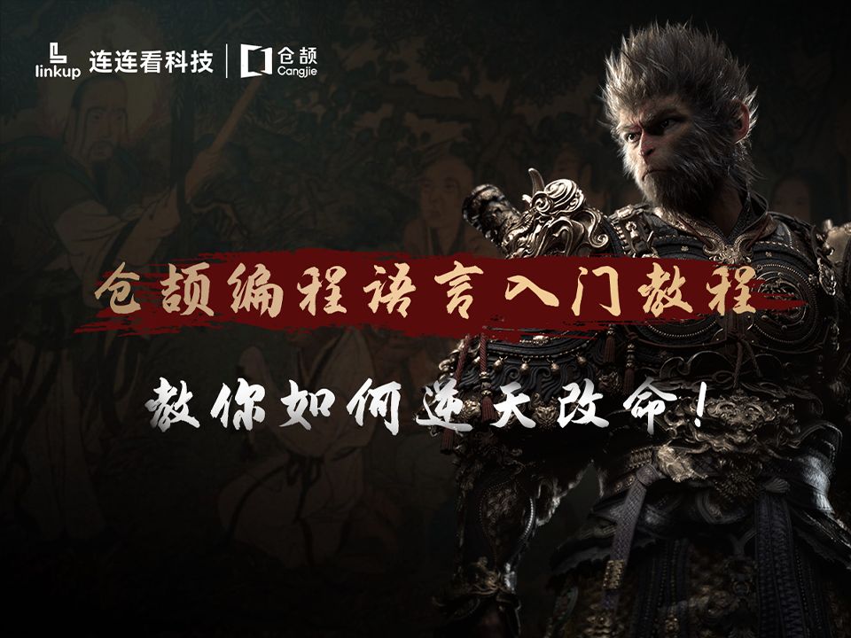 华为鸿蒙仓颉原生应用编程语言从入门到精通-23.类(二)