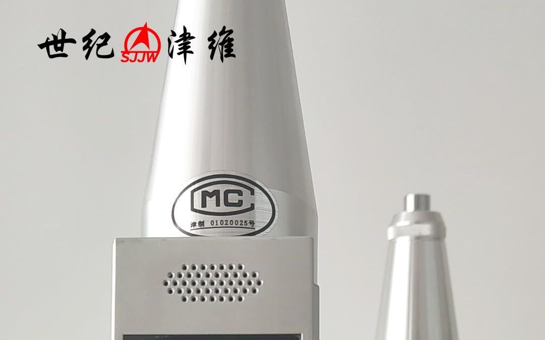 数显回弹仪使用及操作方法