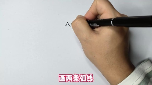 女孩怎么画简单又漂亮