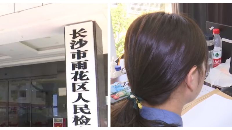 有效降低“案件比”!检察院“捕诉一体”办案模式,提升办案质效