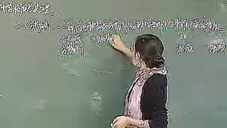 06化学计量在实验中的应用(免费)科科通网按课文顺序,点户名获网址....