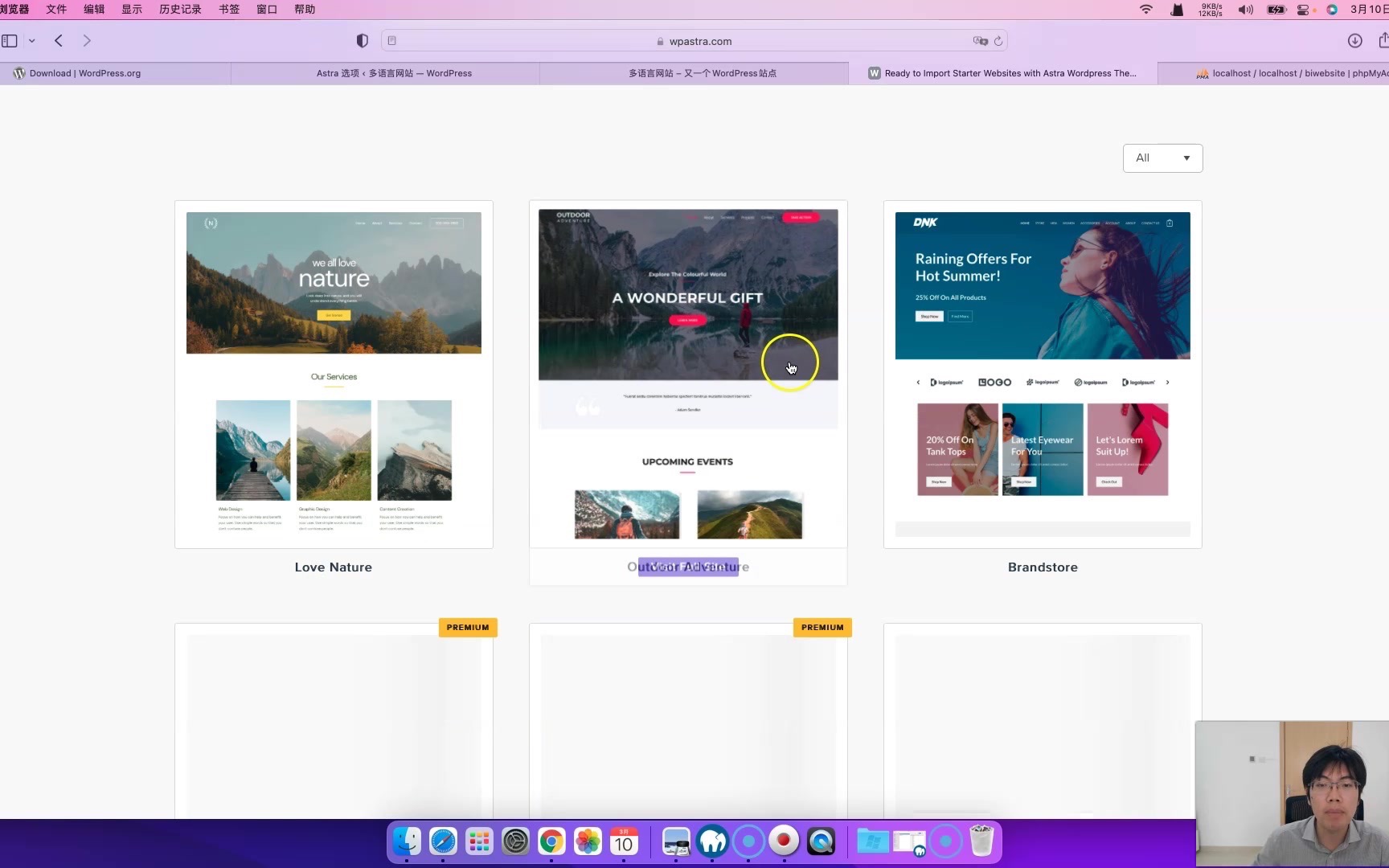 03 如何自定义WordPress主题并安装新的插件