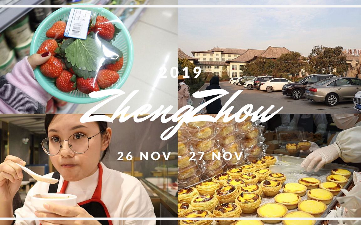 CHINA #4 郑州 ZHENGZHOU'19 测试海底捞员工的服务态度和速度?, ...