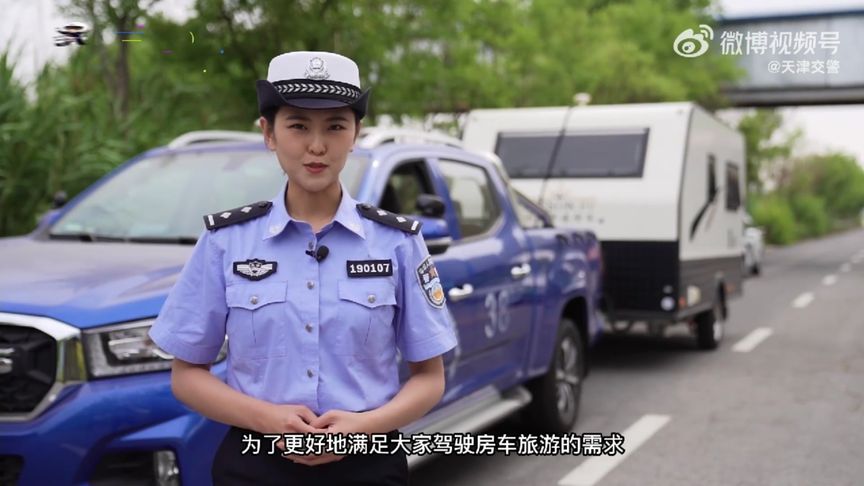【安全驾驶轻型牵引挂车 这些知识要掌握】