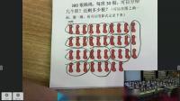 两、三位数除以整十数笔算-王洁(小学数学优质课大赛教学视频)