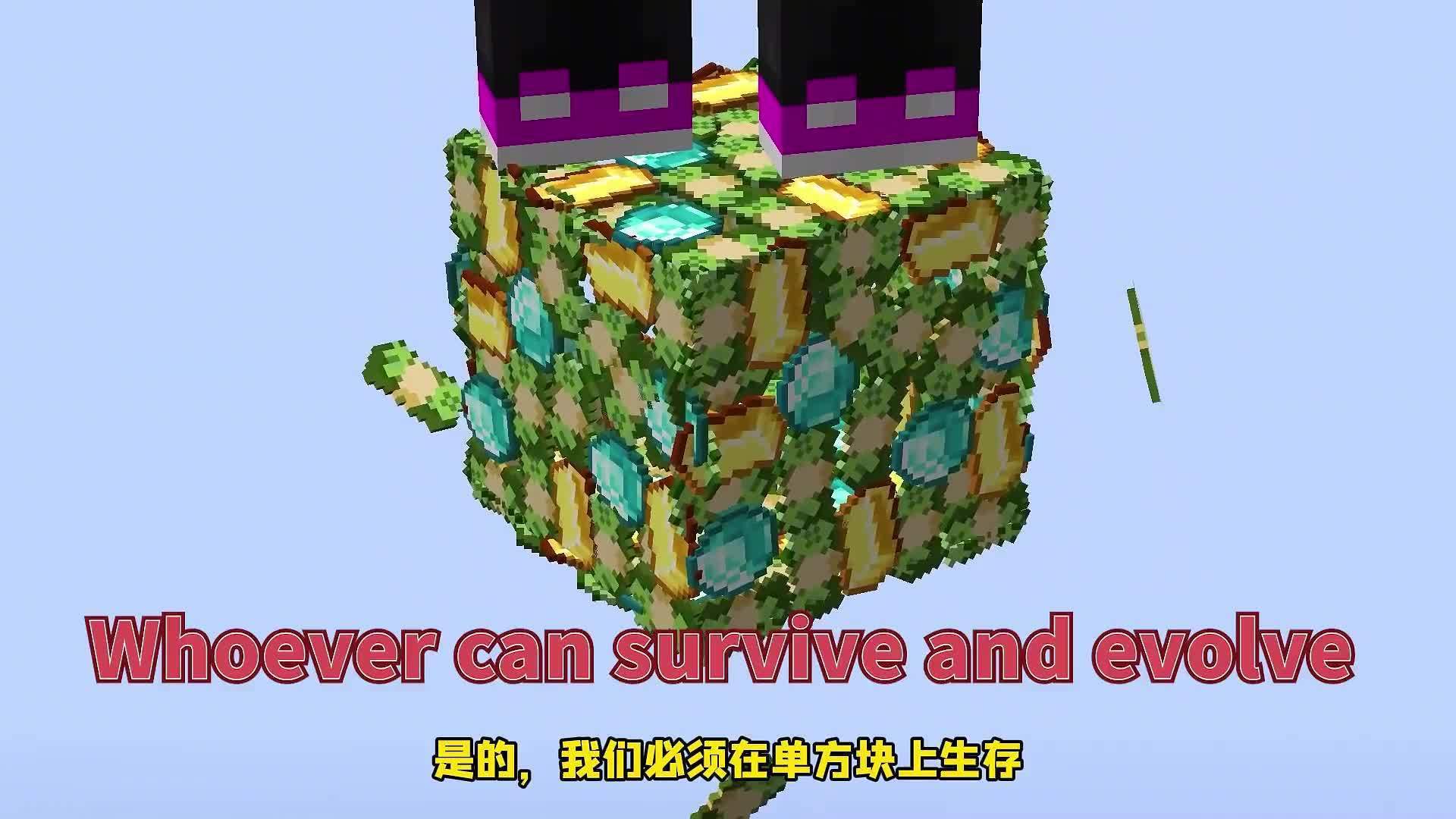 搞笑MC:奇怪的空岛生存,你们玩过这个模组么