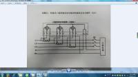 间接式三相四线有功电能表的接线及安全操作(K25)高清--实际考试原理...