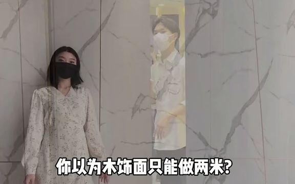木饰面怎么选择用途的做法