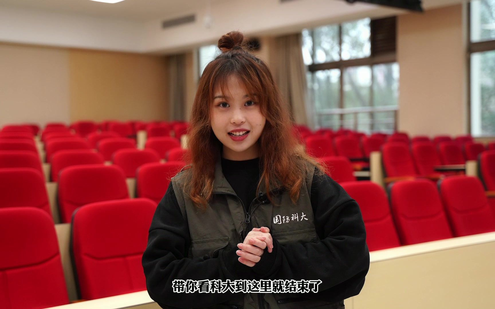 【小严带你看科大】之智慧教室使用指南