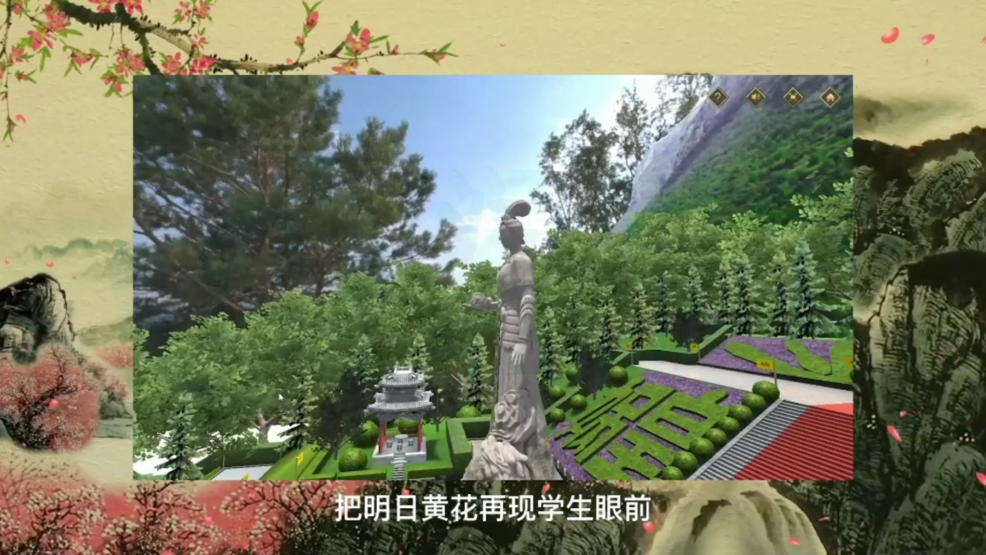 润尼尔文学虚拟仿真教学