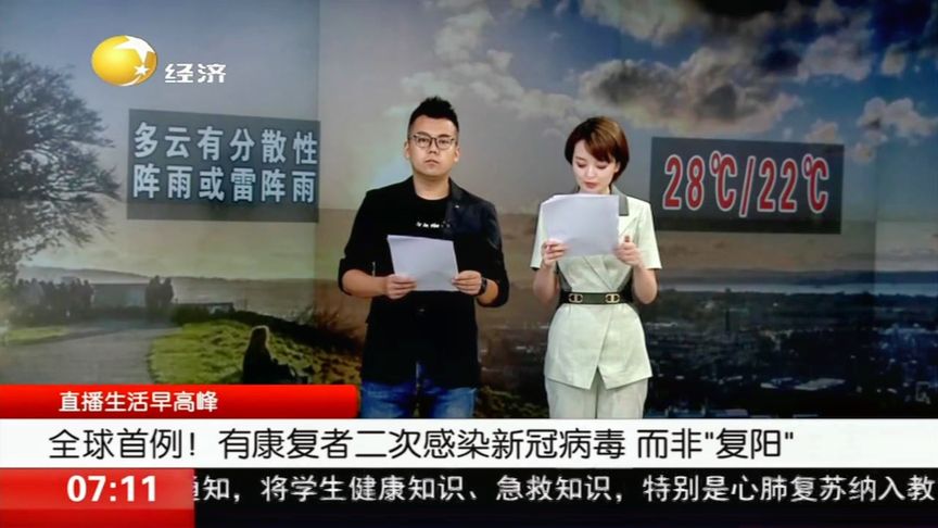 全球首例!有康复者二次感染新冠病毒而非“复阳”