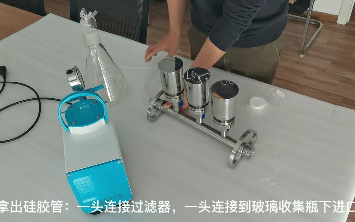 微生物限度薄膜过滤器(那艾仪器)安装和连接方法
