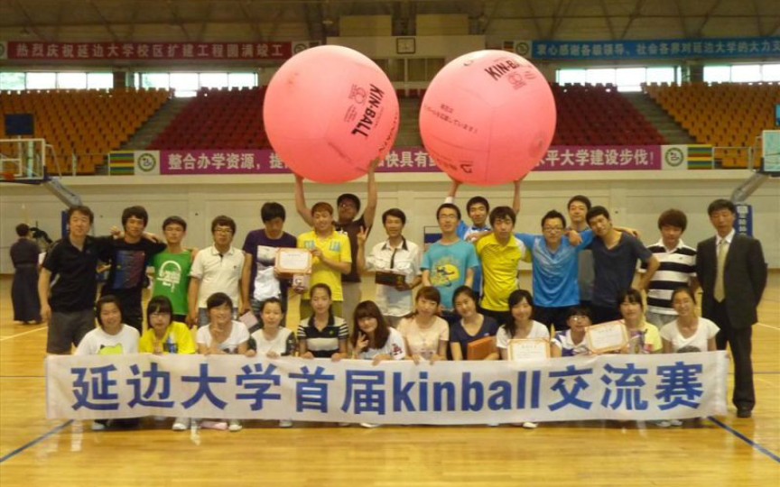 Kin-Ball新式球类运动,感兴趣想了解Kin-Ball吗