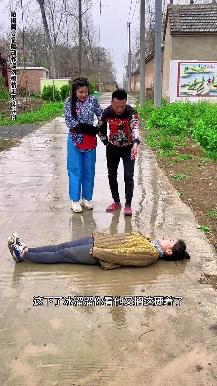 #上热门 #农村生活 #搞笑 #看一遍笑一遍 #危险动作请勿模仿
