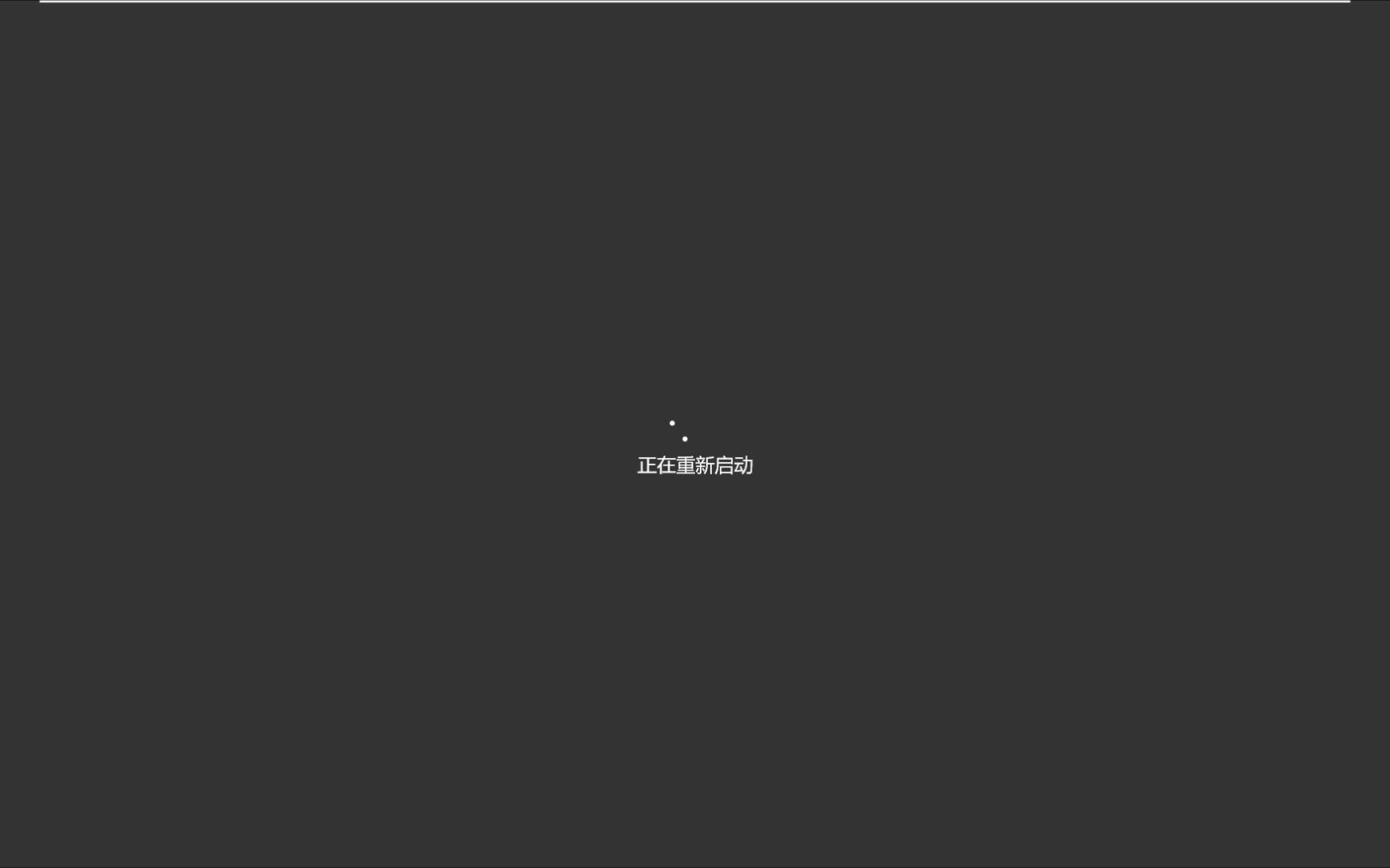 比Win10 LTSC2019还轻巧的LTSC精简版,C盘占用不到3GB