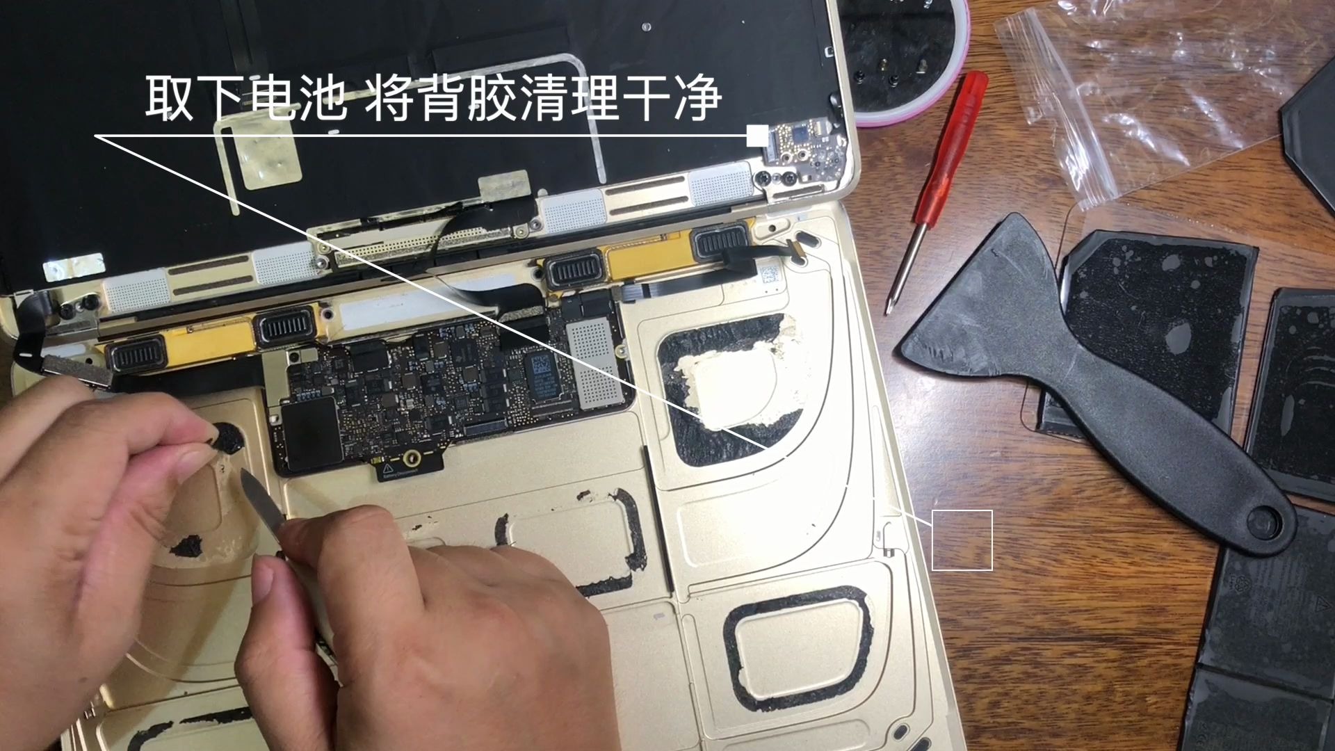 苹果笔记本换电池 更换2015款12寸macbook电池