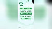 2020年清明节倡议书