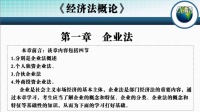 商务管理本科招生 深圳大学商务管理本科 中英合作商务管理招生