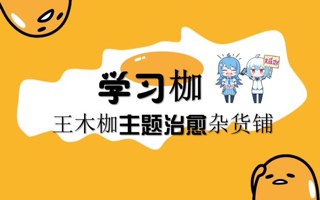 【3D演示】神经系统(高清3D中英文双字幕)